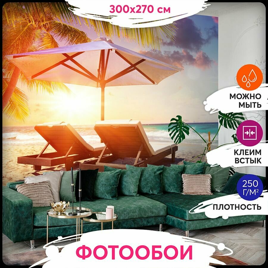 Фотообои 3d на стену флизелиновые 300х270 Printwalls, моющиеся, на кухню, в детскую, в спальню