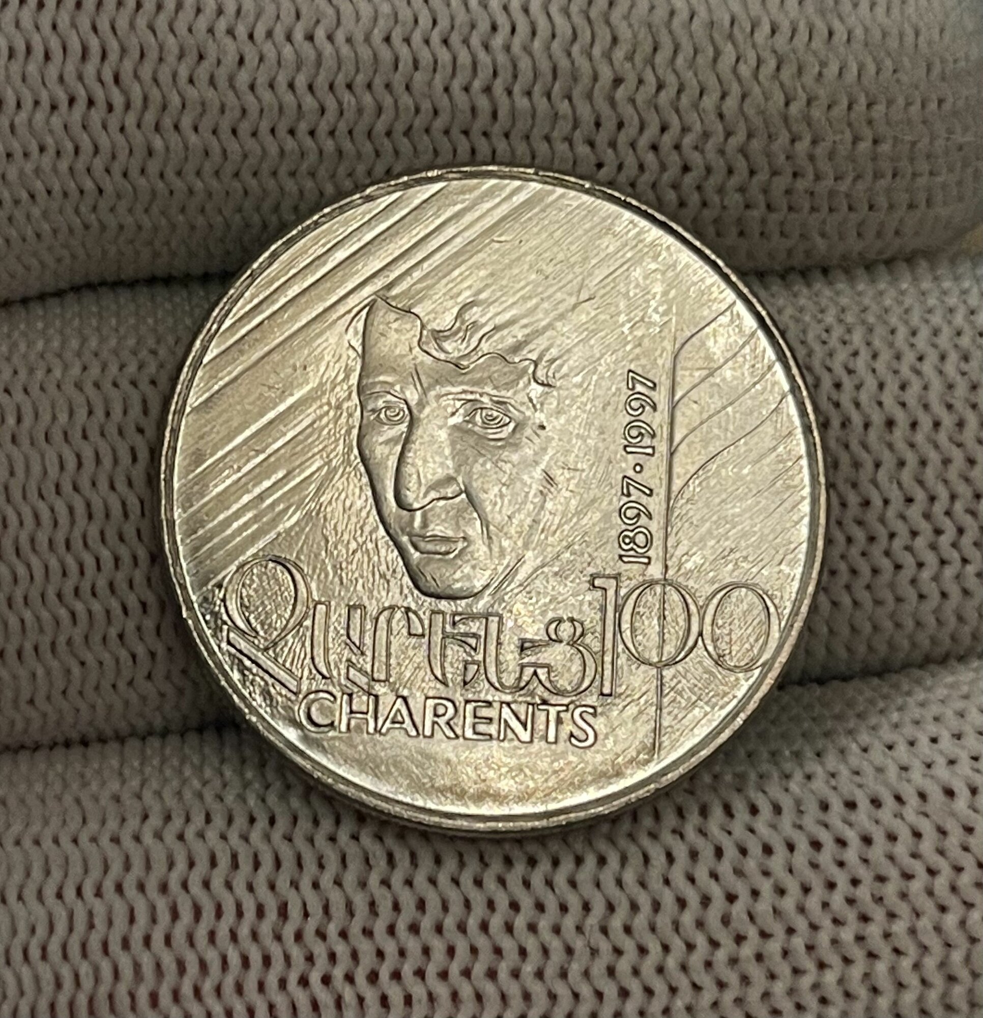 Армения 100 драм 1997 года. Поэт Егише Чаренц 100 лет со дня рождения. UNC