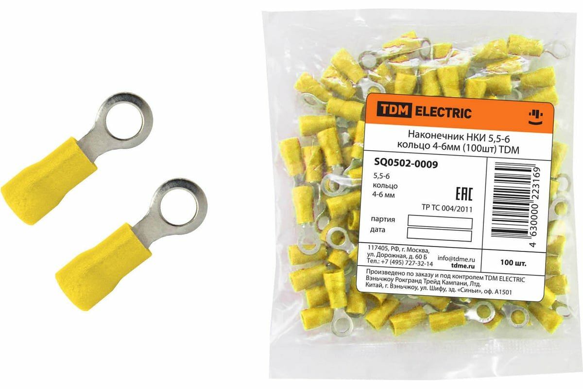 TDM НКИ наконечник 5,5-6 мм кольцо 4-6 мм 100 шт SQ0502-0009 точность комплектования