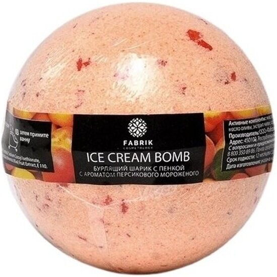 Бурлящий шар для ванны Fabrik Персиковое мороженное, 120 г