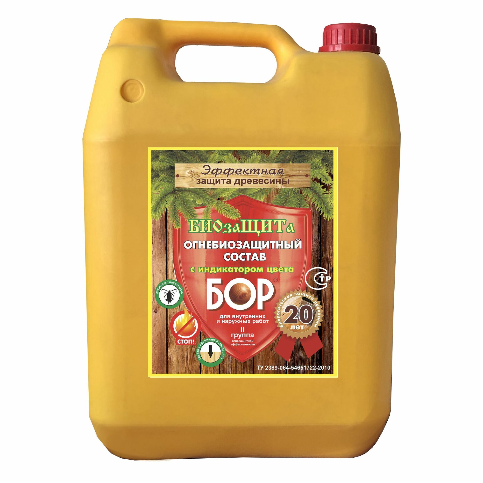Бор Состав огнебиозащитный 2 гр. с индикатором цвета 5 кг