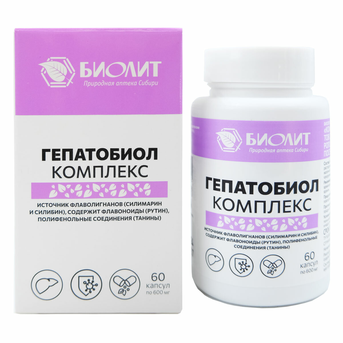 Гепатобиол с экстрактом солянки холмовой от Биолит, 60 капсул.