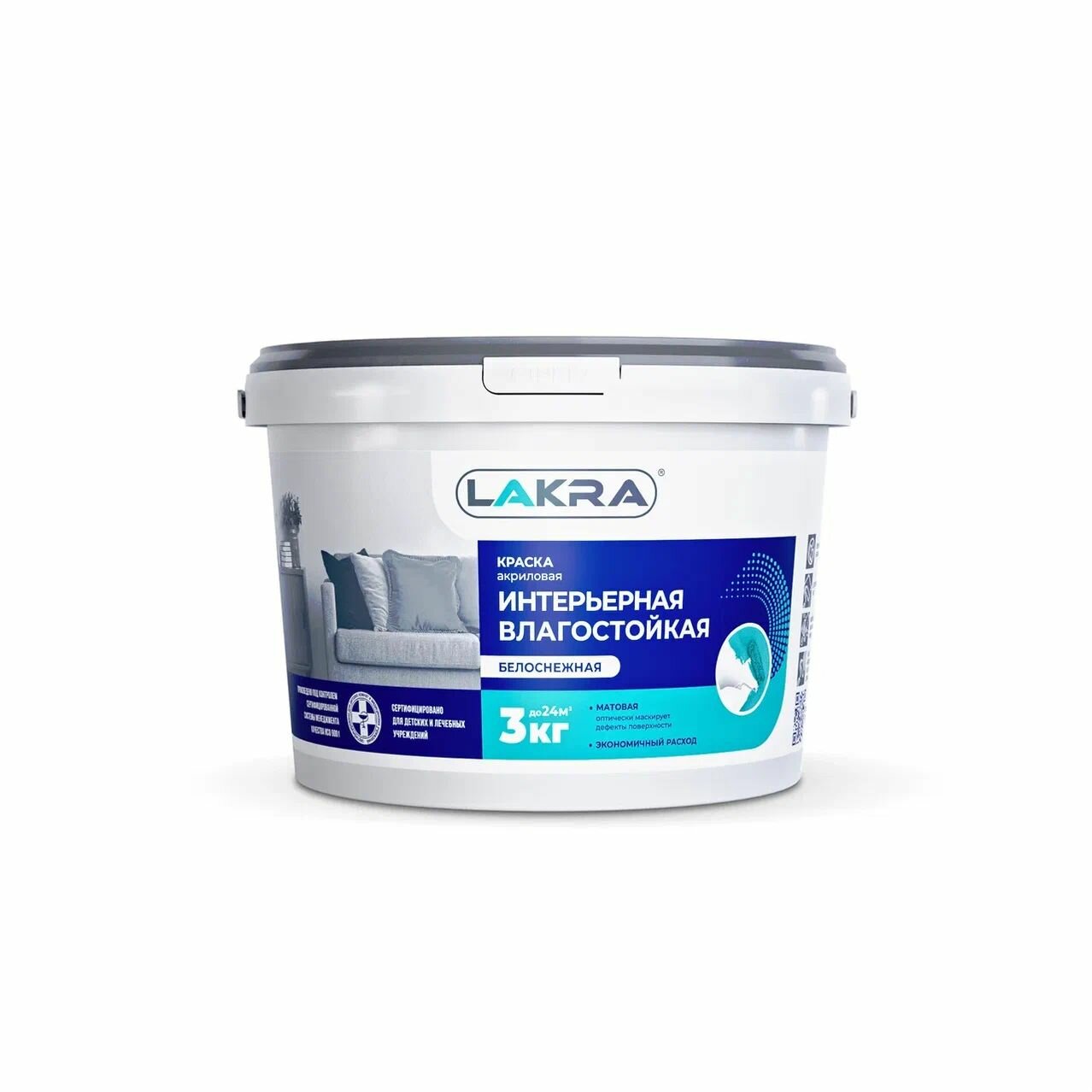 Лакра краска ВД акриловая, интерьерная, влагостойкая, белоснежная, 3 кг