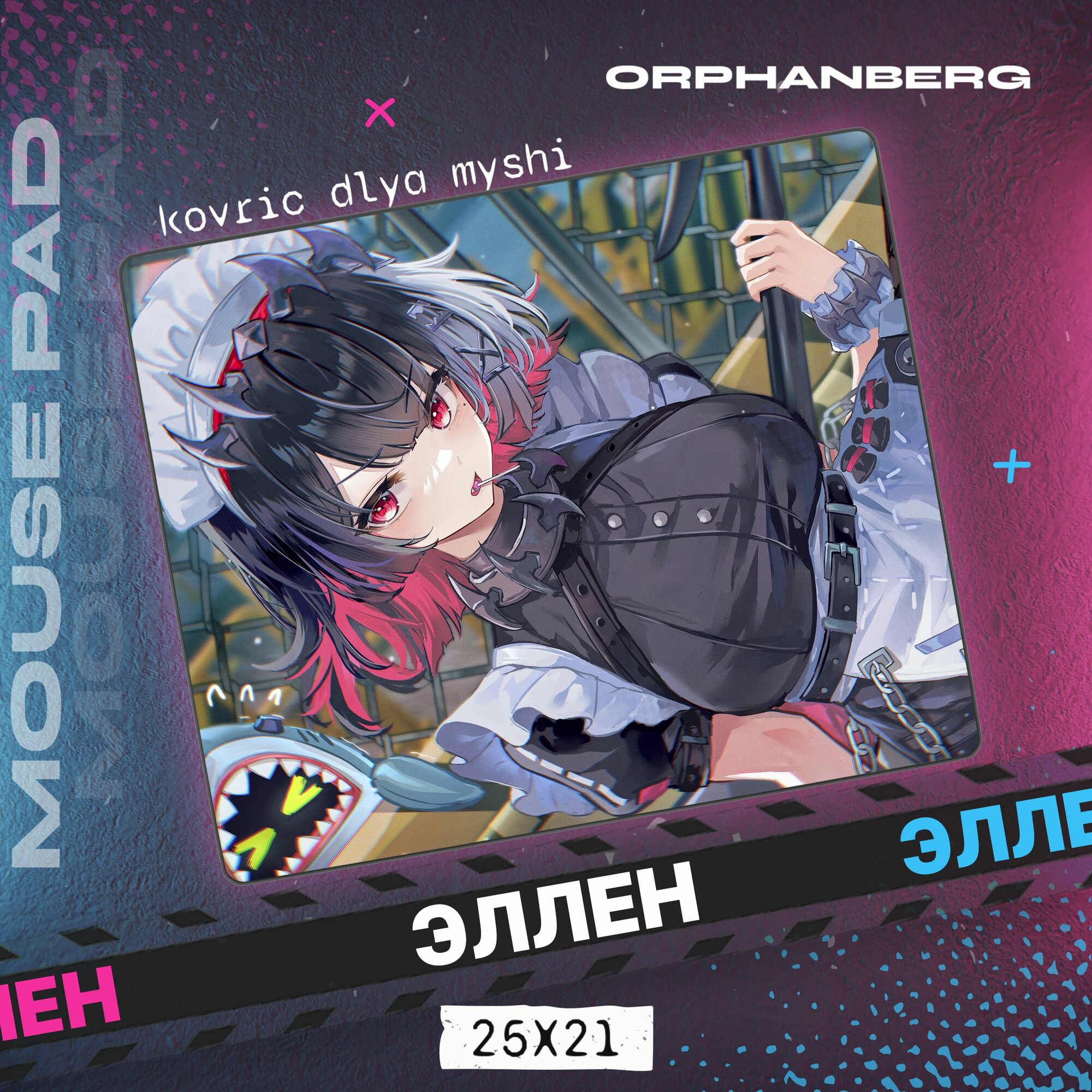 Коврик для мыши Zenless Zone Zero Эллен