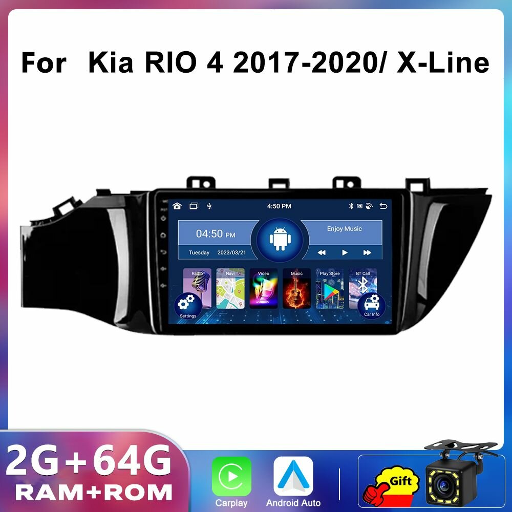 Штатная магнитола Kia Rio 4 2017-2020 на Android 2+32(GPS, RDS, подарок 12 led камеры)Киа Рио 4