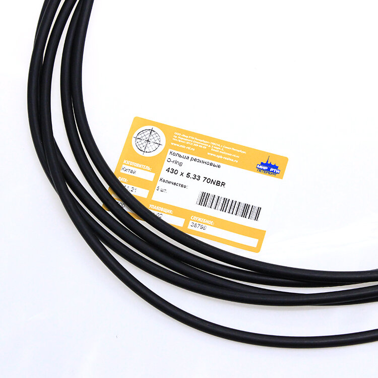 Кольца резиновые уплотнительные (O-ring) 430х5.33 70NBR (упаковка 10 шт.)