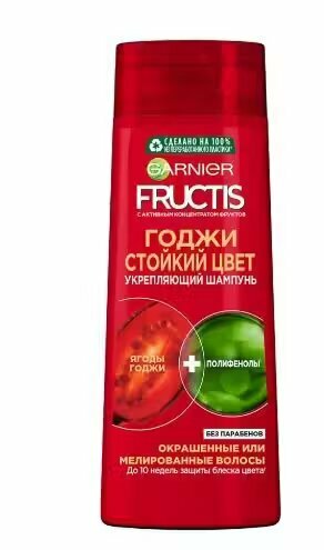 Garnier Шампунь Fructis годжи стойкий цвет, 250 мл/