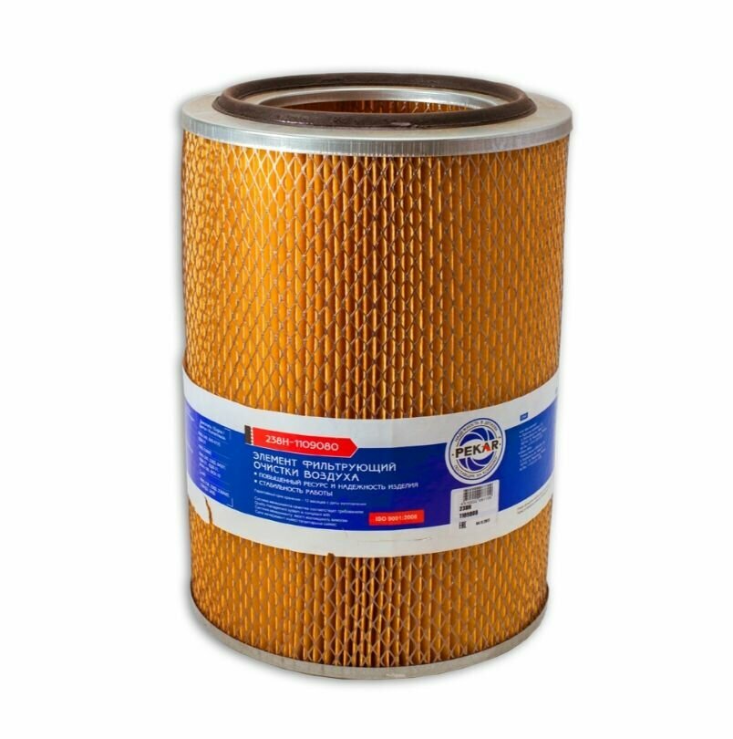 Фильтр воздушный дв. 238Д ЯМЗ