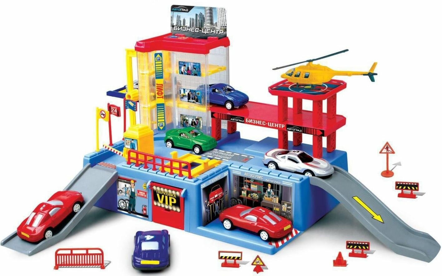 Детский игровой автотрек-парковка "Бизнес-центр" многоуровневый, 4 машинки в наборе