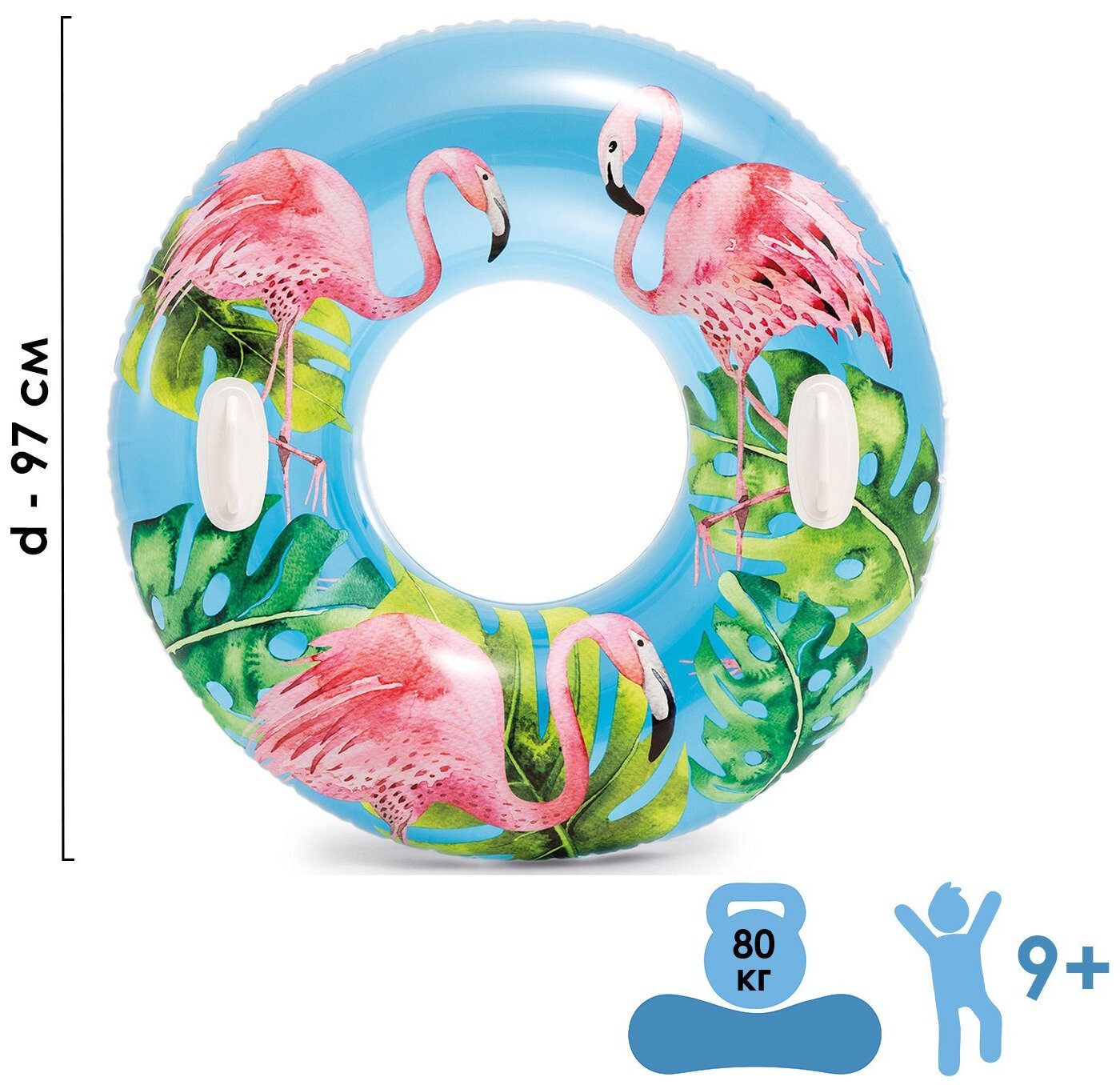 Большой надувной круг INTEX "Узоры" с ручками для плавания и купания на море и в бассейне, диаметр 97 см, плавательный круг для детей от 9 лет и взрослых, цвета микс