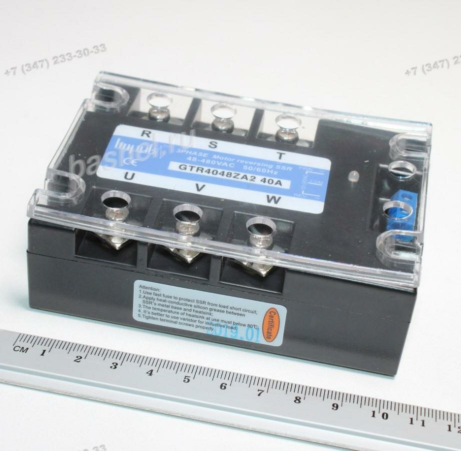 Реле твердотельное GTR4048ZA2 (реверсивное), IMPULS, 3ф, 40А, 480V AC, 70-280V AC