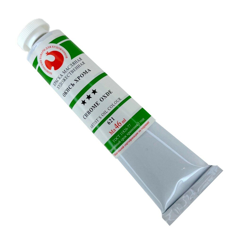 Масл. тт окись хрома № 621, 46 мл, Подольск
