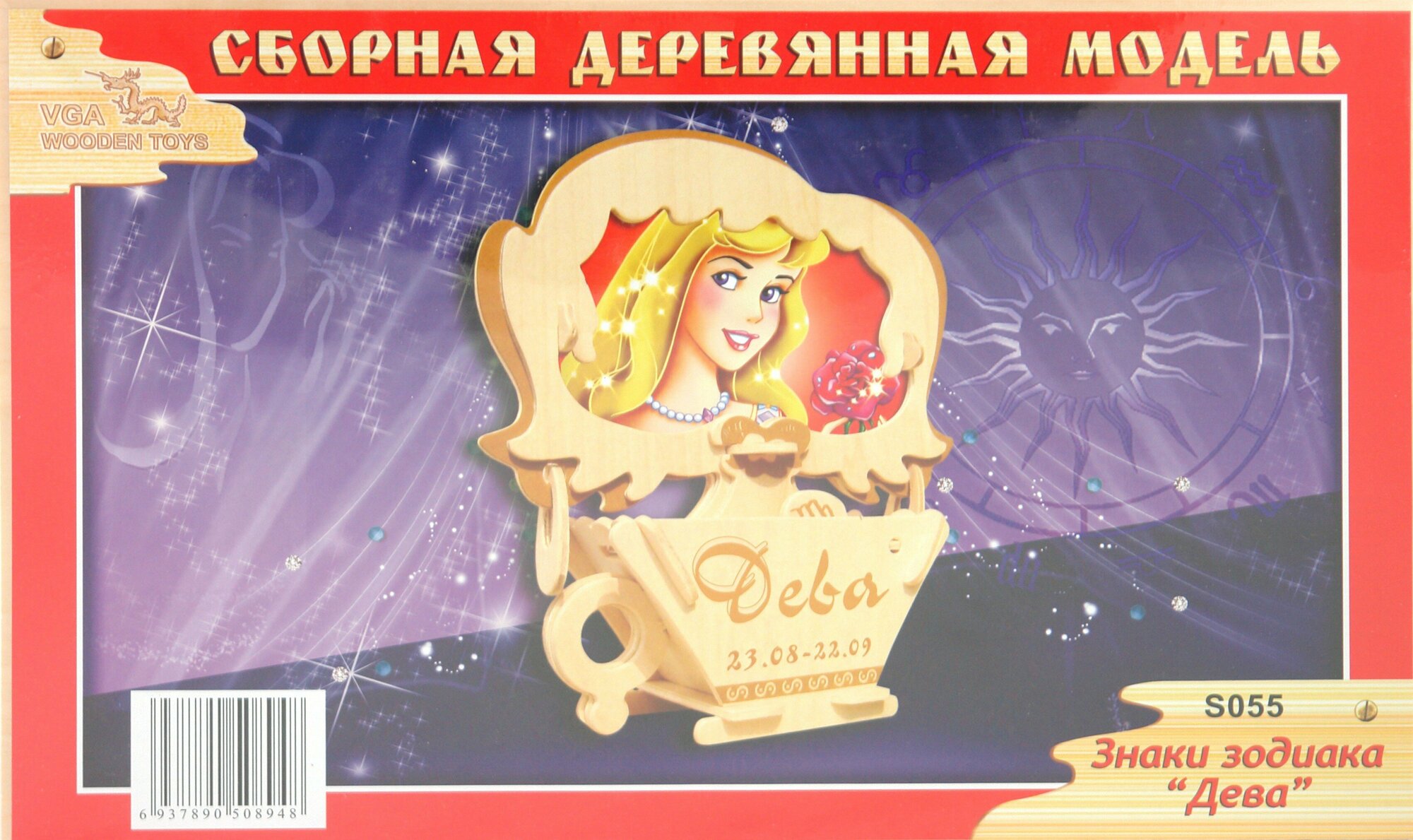Модель из дерева сборная. Фоторамка Дева