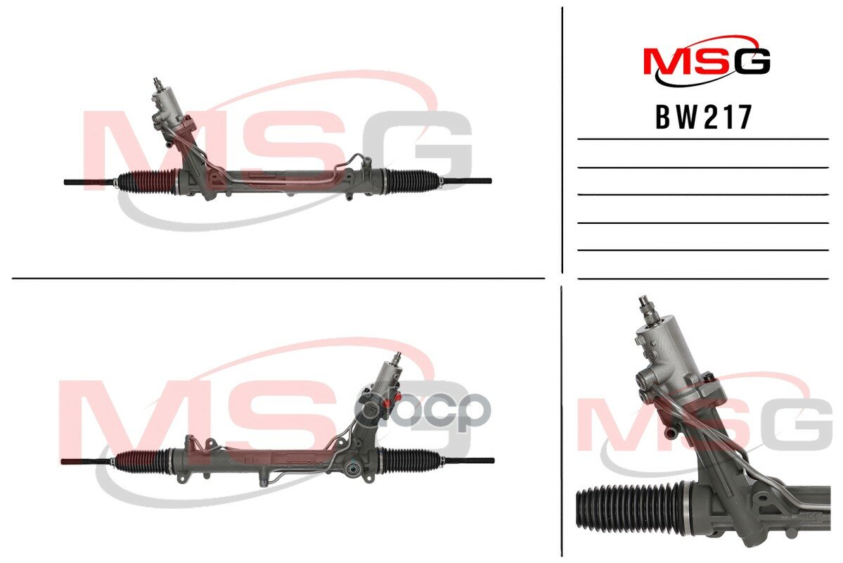 Рулевая рейка с ГУР новая BMW 6 E64 2004-, BMW 6 E63 2004-, BMW 5 E61 2004-2009, BMW 5 E60 2003-2009 MSG арт. BW217