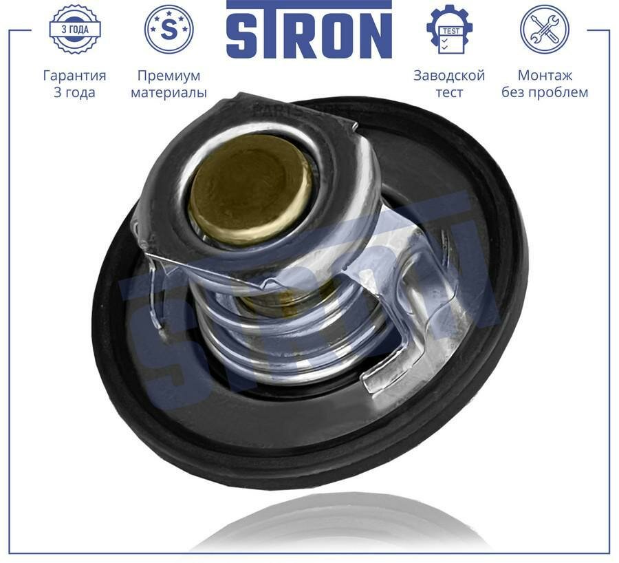 STT0010 STRON STT0010 STRON Термостат (Гарантия 3 года. Монтаж без проблем)