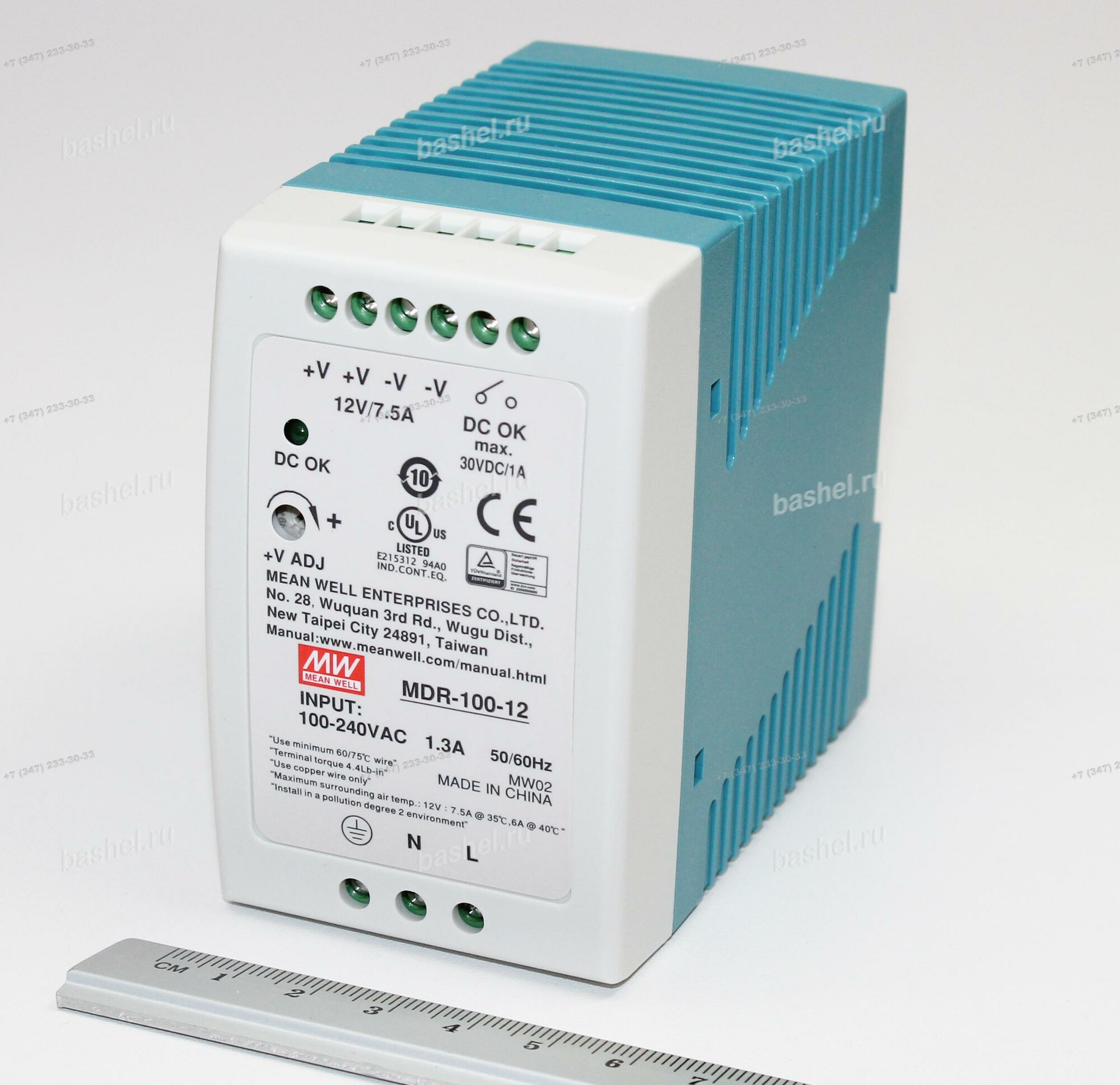 12V, 100W, 8A MDR-100-12 DIN, Модуль питания сетевой (блок питания на DIN рейку), DIN MDR-100, MW