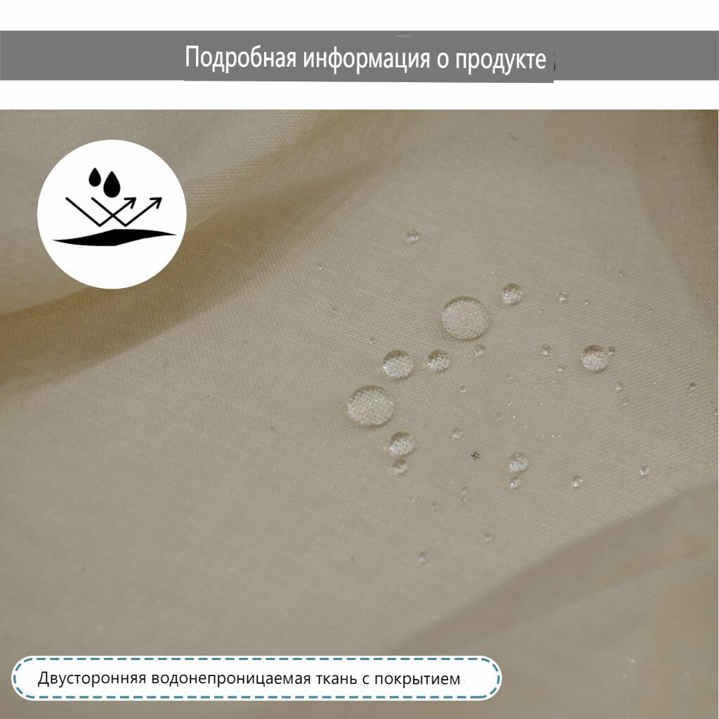Штора уличная — фото 1