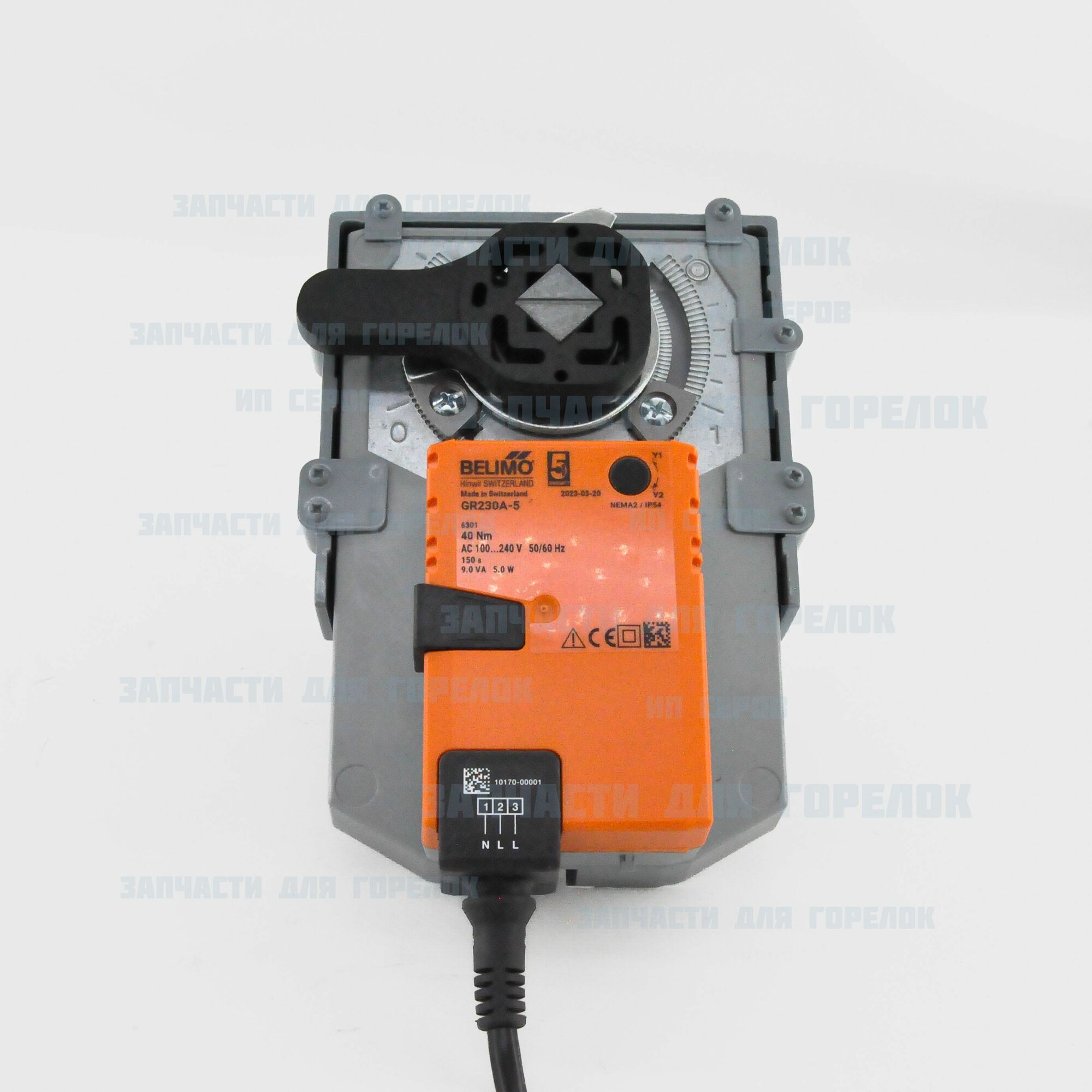 Электропривод BELIMO GR230A-5