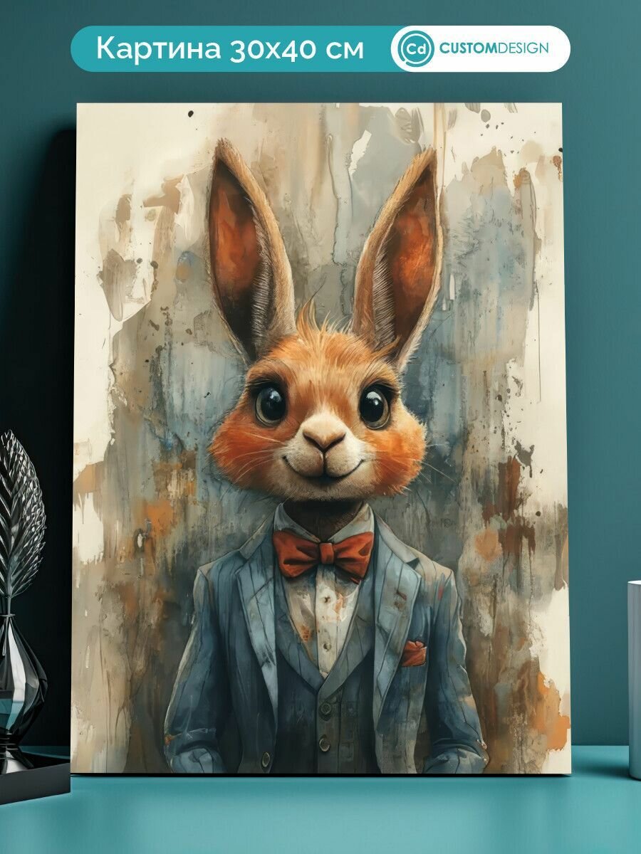Картина на стену для интерьера Заяц 30x40 см