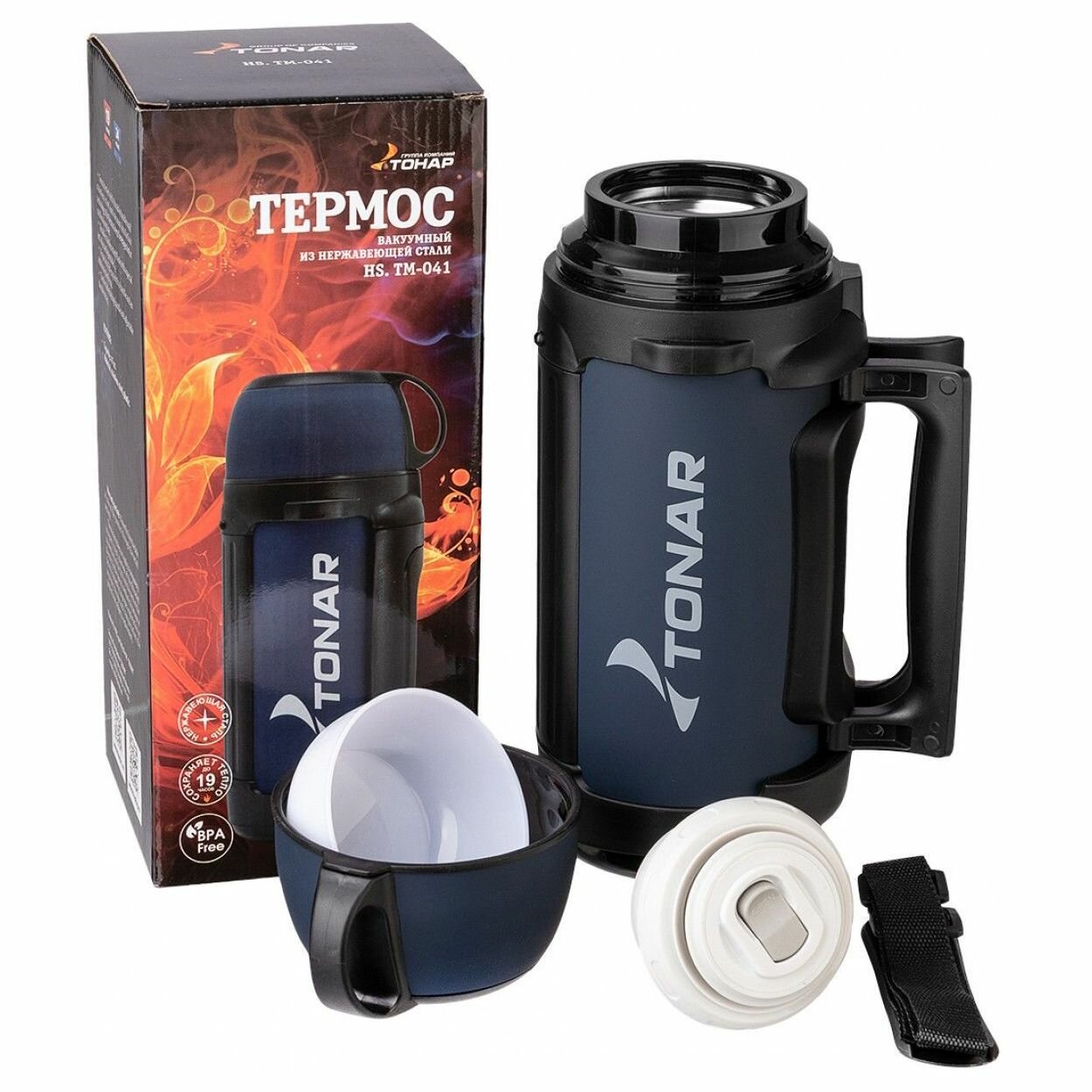 Термос тонар (HS. TM-041) 1400ML (крышка-кружка с ручк, доп. пл. чашка, скл. ручки, ремень)