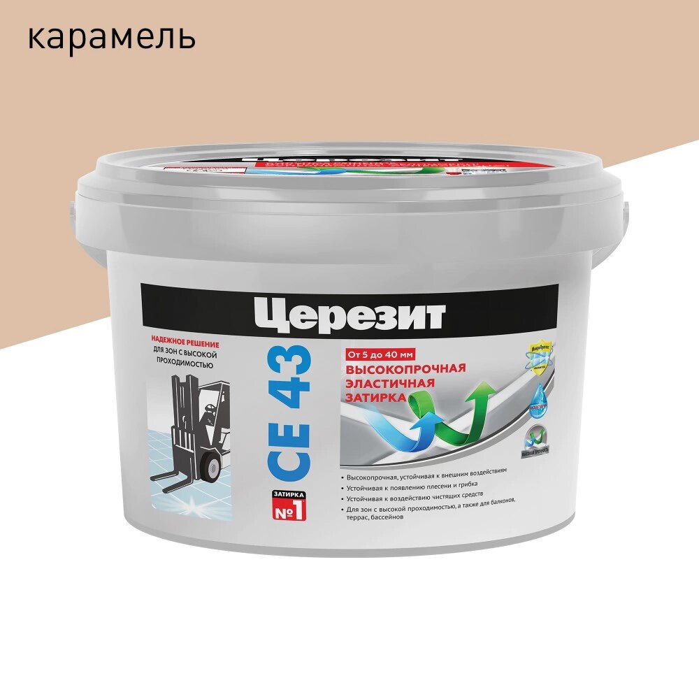 Затирка Церезит CE 43 5-40 мм карамель 2 кг