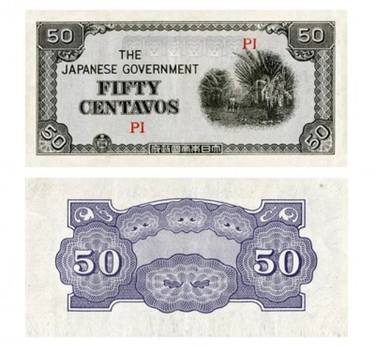 Купюра, Япония, 50 сентаво, 1942 год, с водяными знакам, бумага, сувенирная копия, банкноты и купюры редкие коллекционные