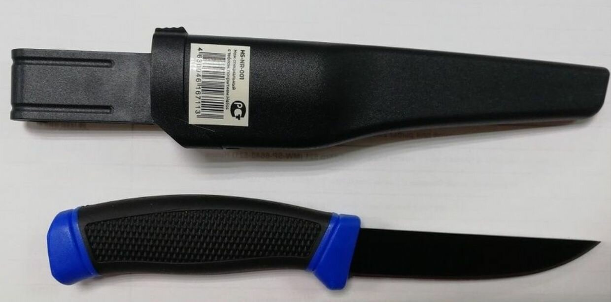 Нож специальный рыболовный (HS-NR-002) Helios