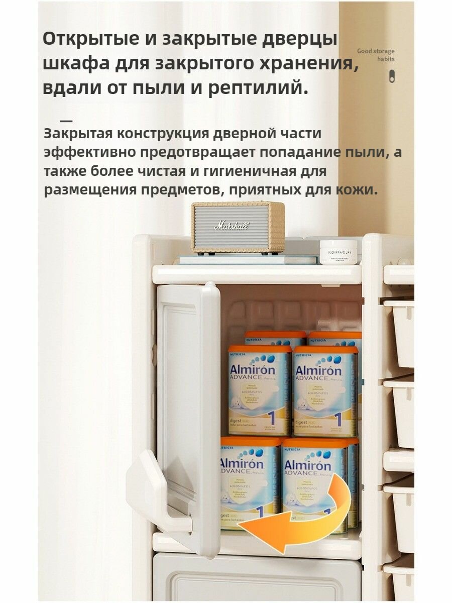 Стеллаж для игрушек — фото 1