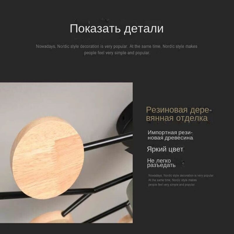 Люстра потолочная — фото 1