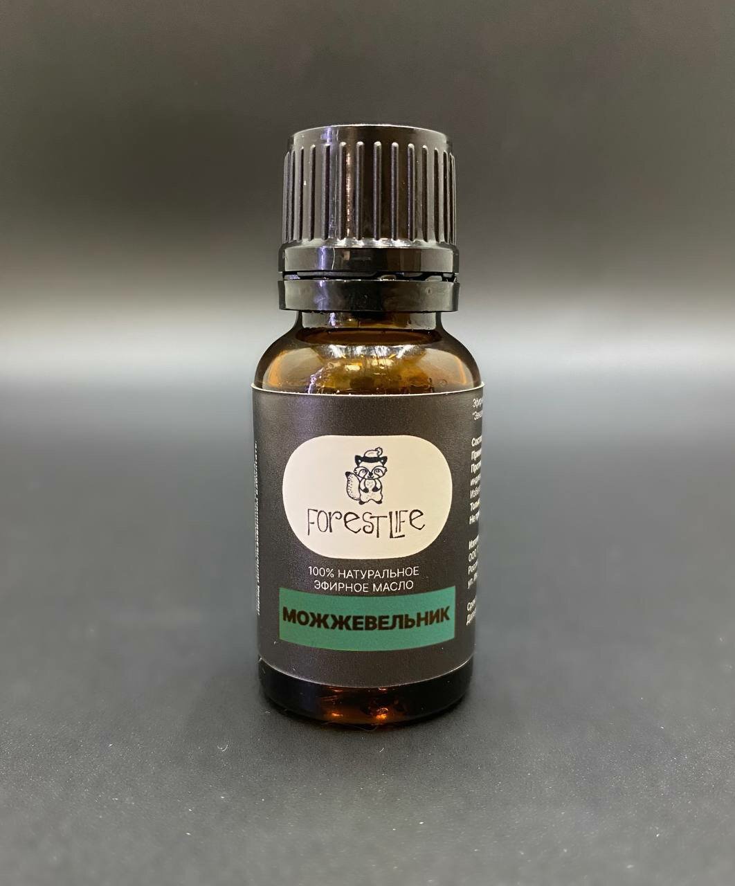 Эфирное масло ForestLife "Можжевельник" 15 мл, аромат хвои