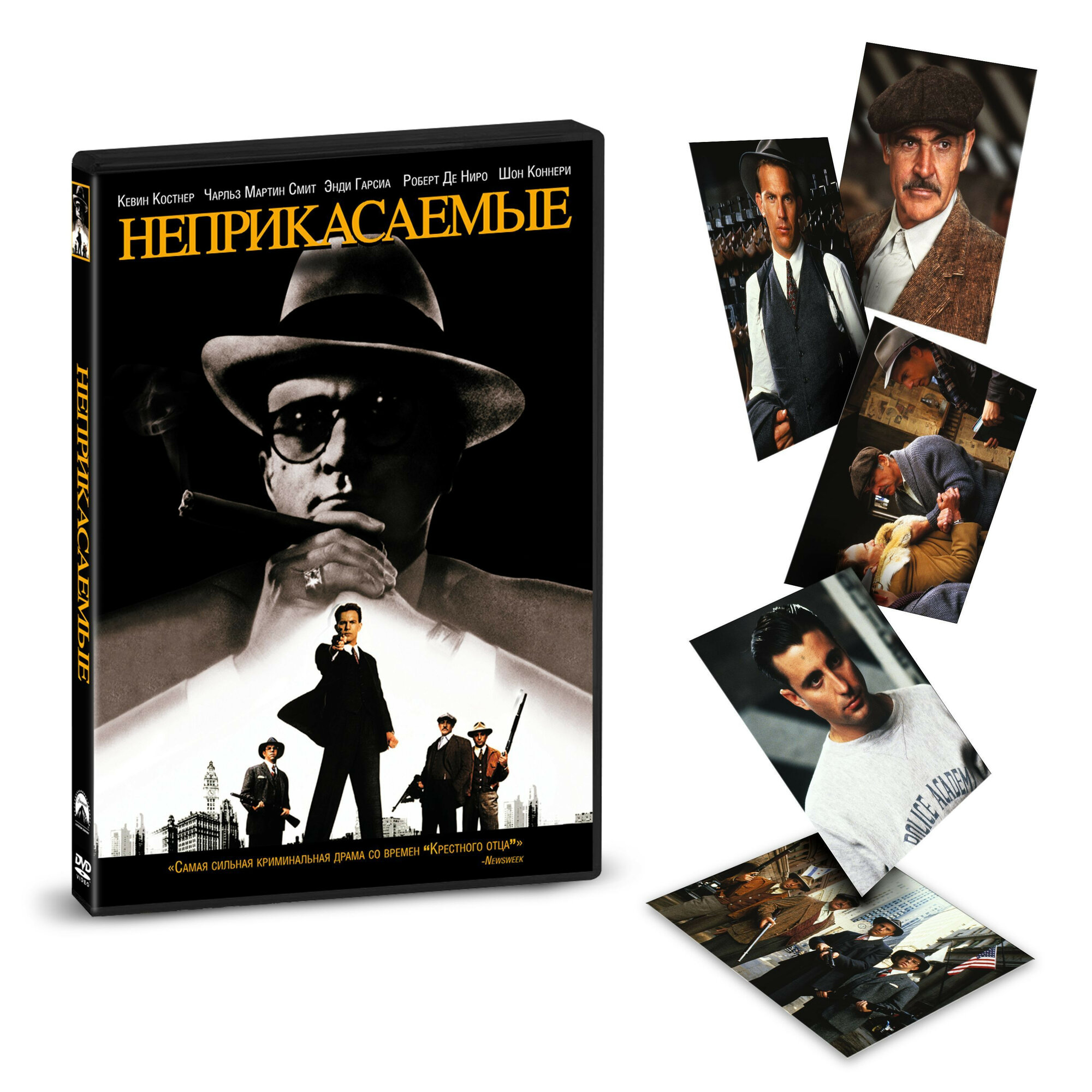 Неприкасаемые. Расширенное издание + 5 карточек (DVD)