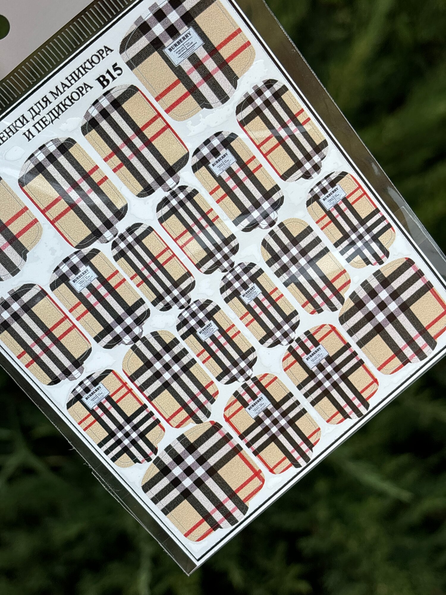 QRB\ Пленки для маникюра и педикюра наклейки для ногтей номер В15 бренды