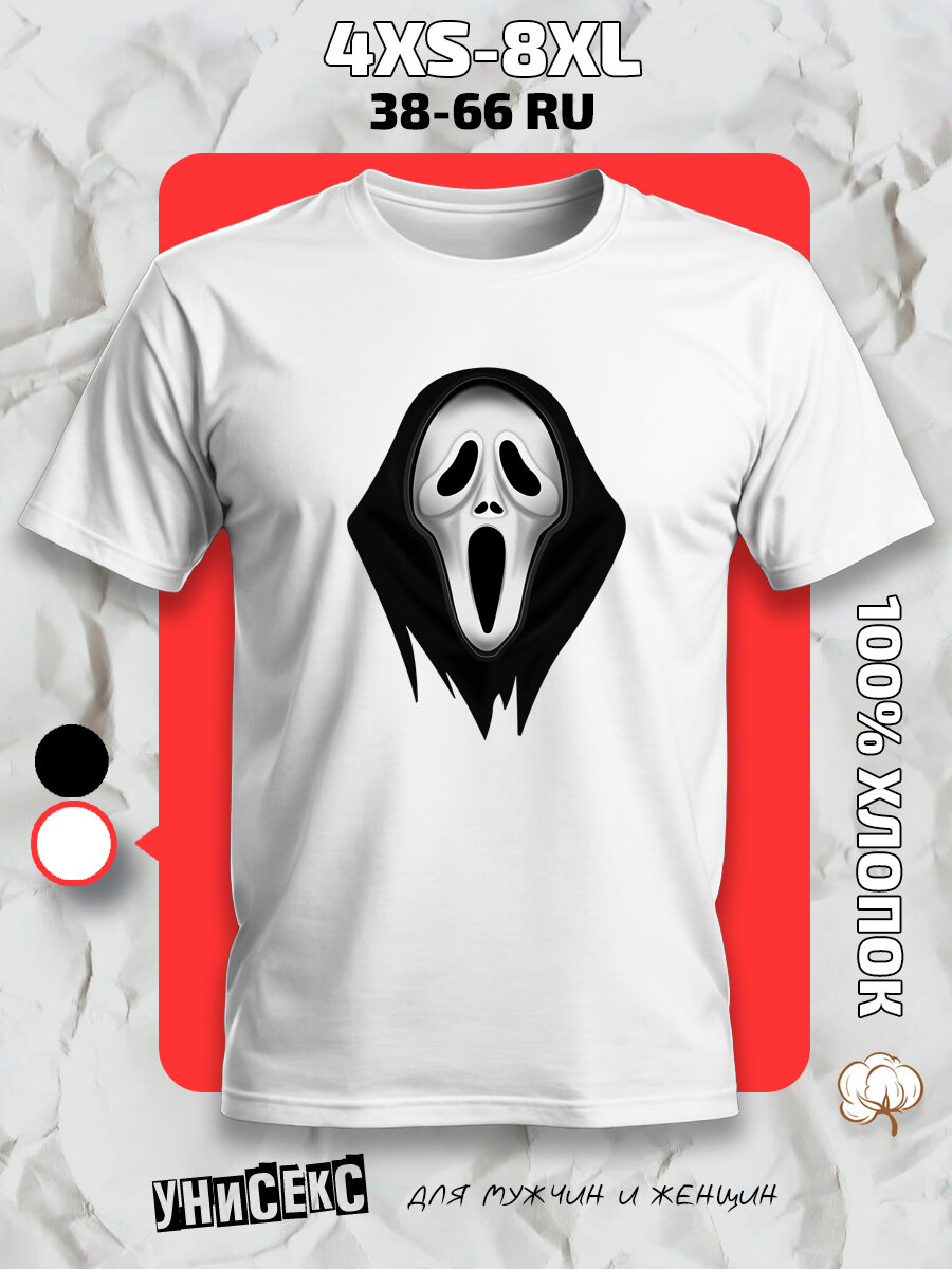 Футболка с принтом Крик Scream