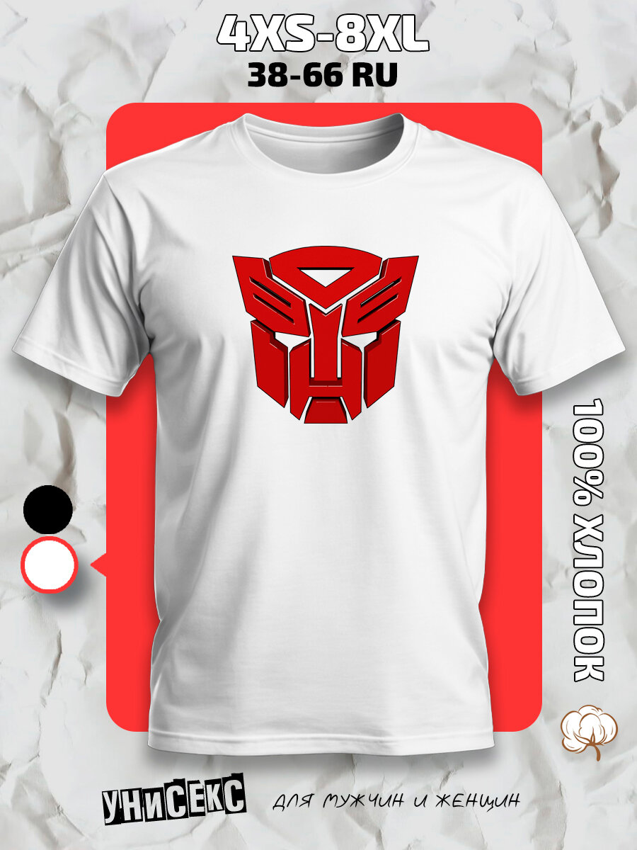 Футболка с принтом Трансформеры логотип