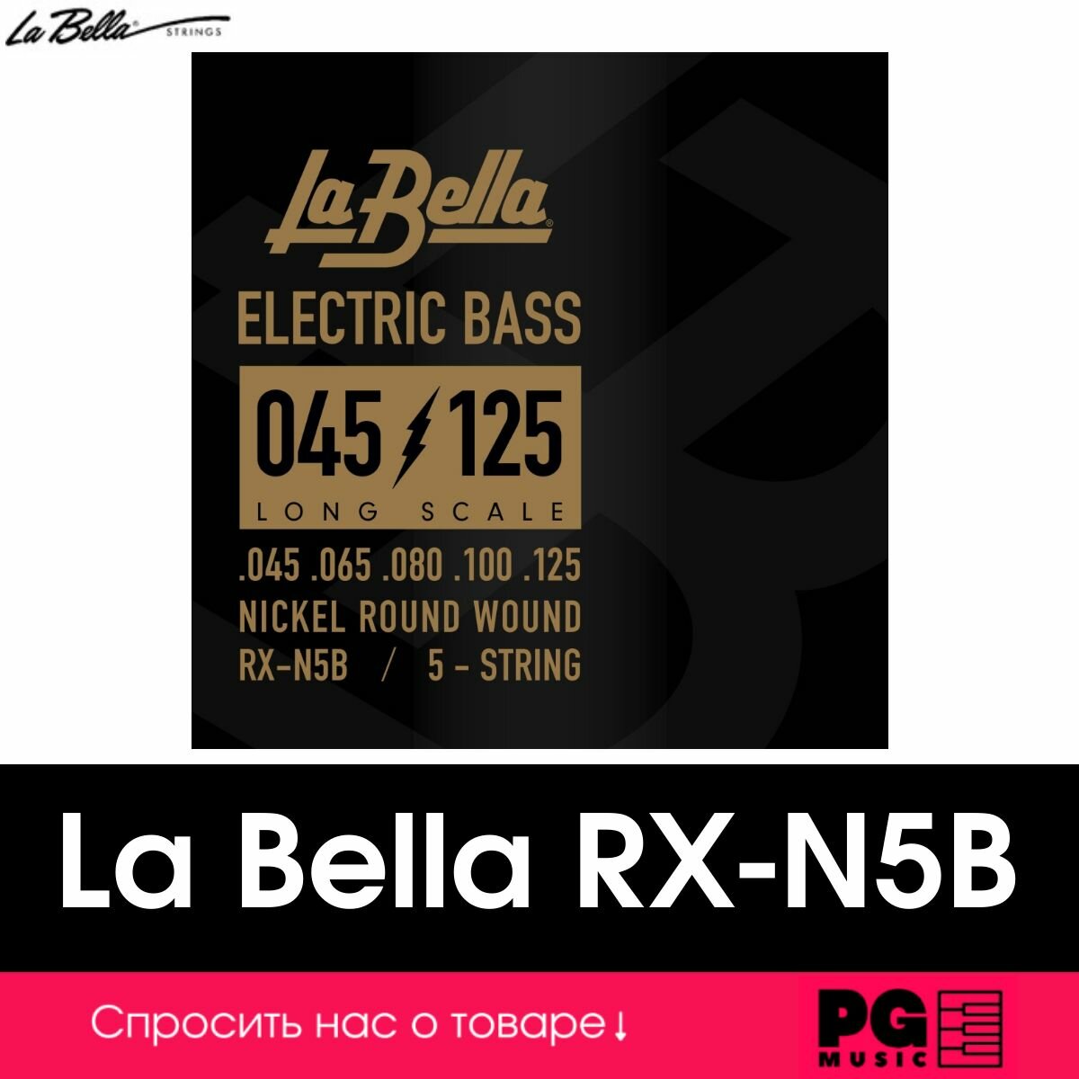 Струны для 5-струнной бас-гитары La Bella RX-N5B RX Nickel