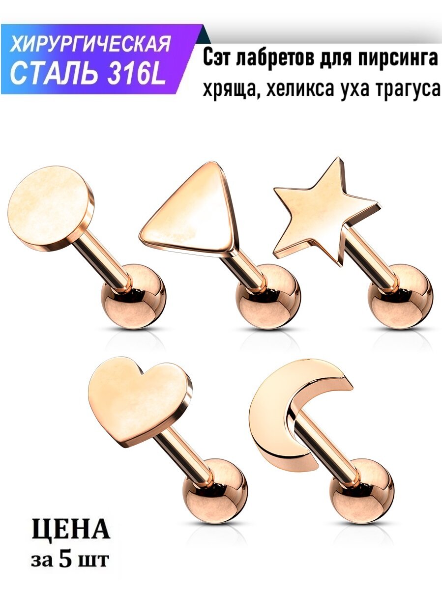 Комплект серег