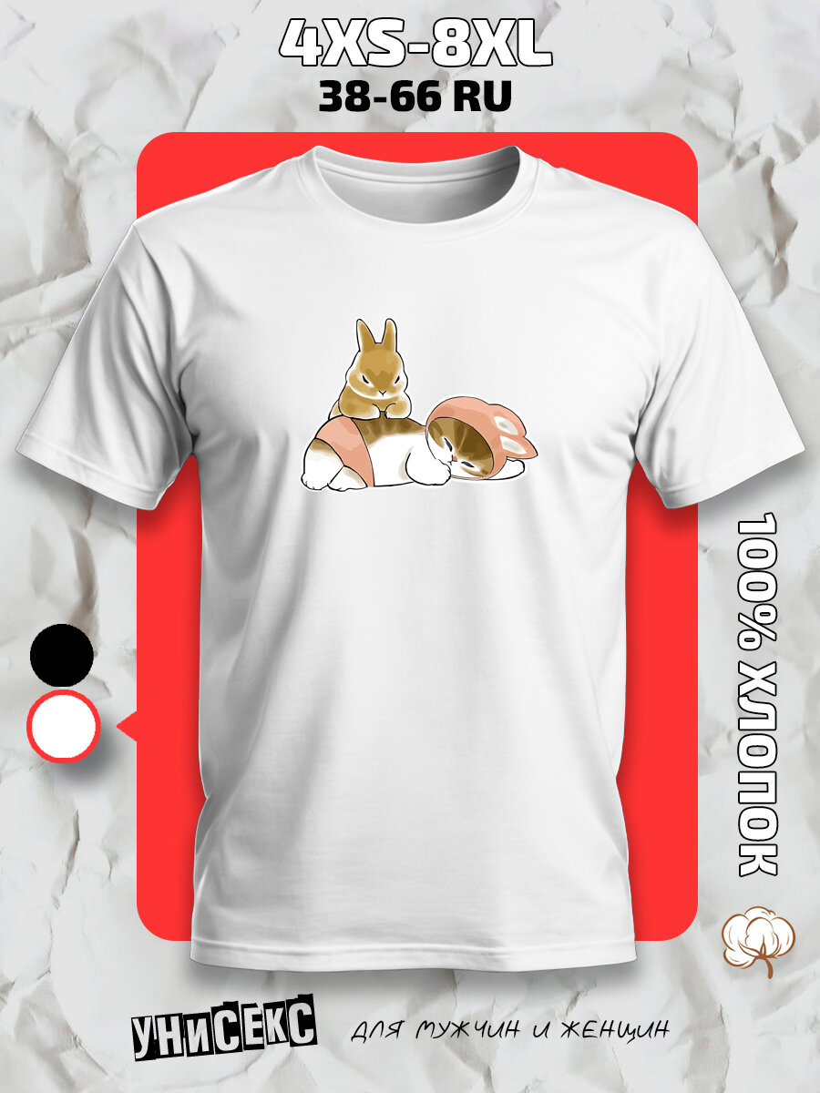 Футболка с принтом кроликом и котенком