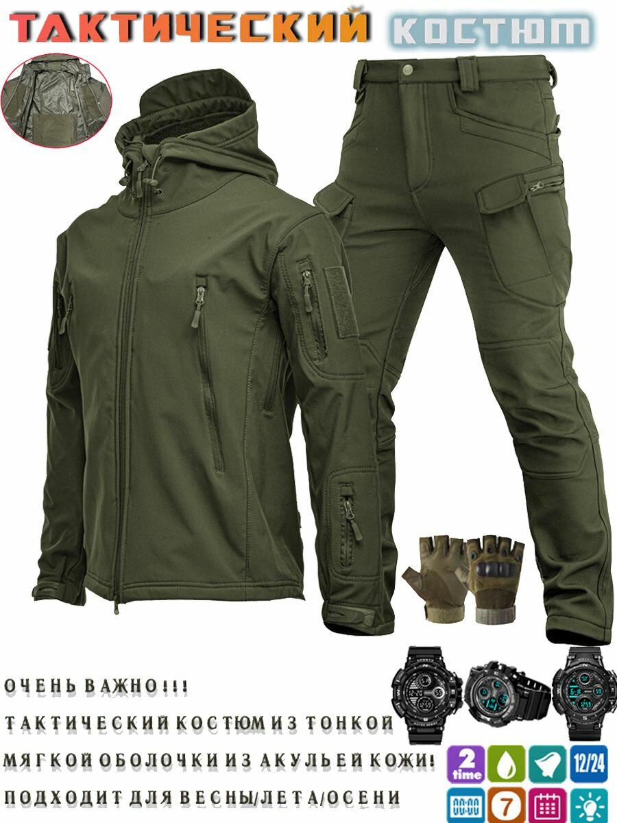 Мужской летний тактический костюм из тонкой акульей кожи, костюм для альпинизма/три сезона: весна, лето и осень