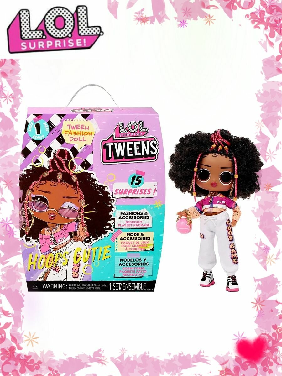 LOL Surprise Tweens Hoops Cutie Fashion Doll - Лол подросток Твинс Хупс Кьюти серия 1