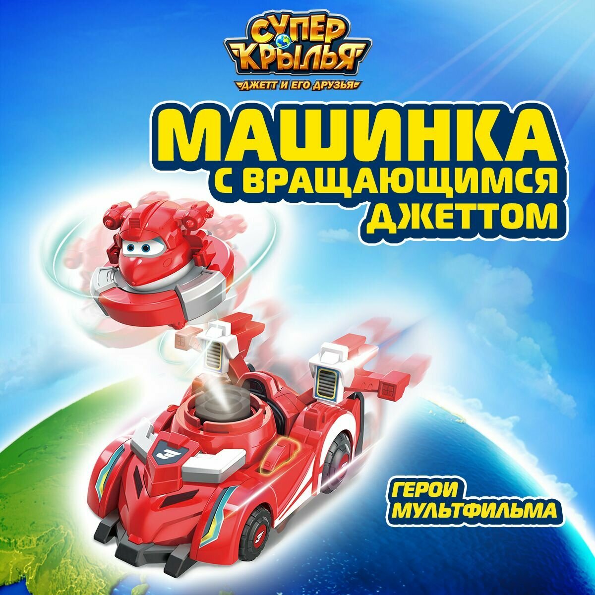 Машинка