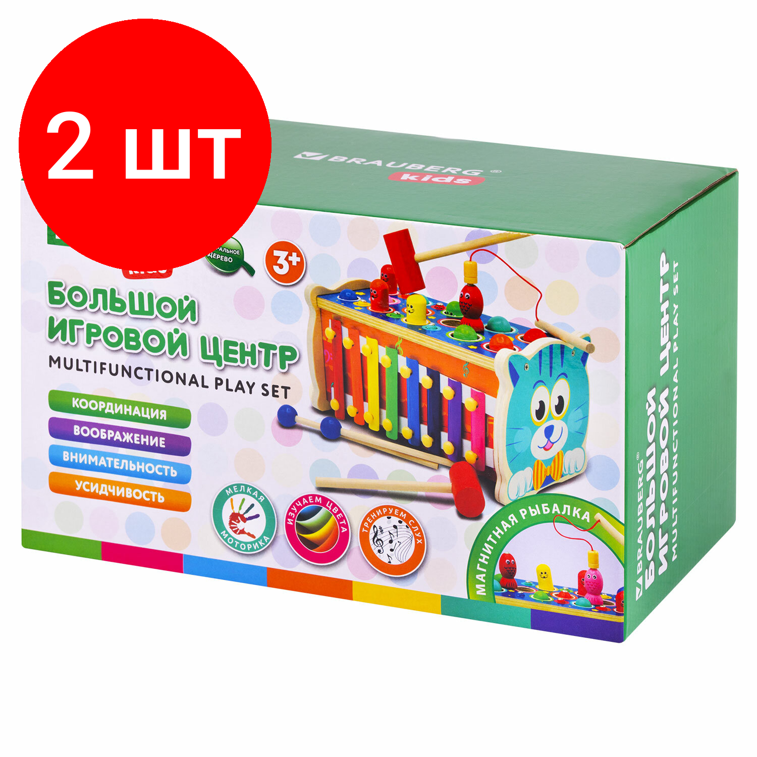 Комплект 2 шт, Сортер-стучалка большой-развивающий 7 в 1, ксилофон, рыбалка, молоточки, дерево, BRAUBERG KIDS, 665249