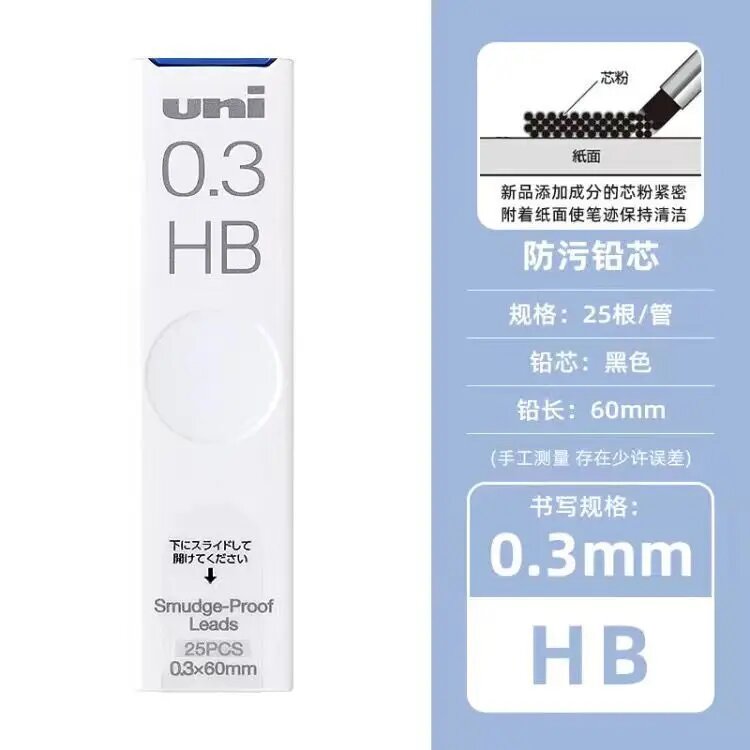 Механические карандашные грифели Uni Nano Diamond HB/2B/3B/4B/H/2H/4H Белый, 0.3 HB
