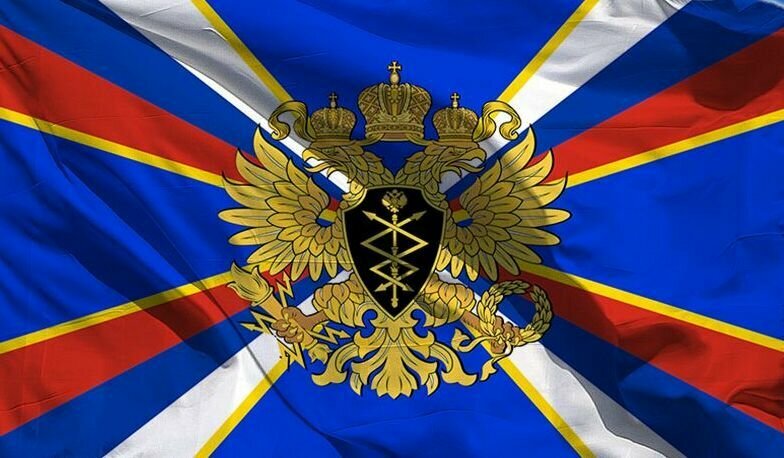 Флаг фапси Федерального агентства правительственной связи и информации при Президенте Российской Федерации 90х135 см на сетке для уличного флагштока