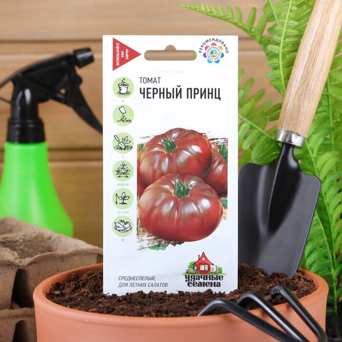Семена Томат «Чёрный принц», среднеспелый, детерминантный, среднерослый, 0.05 г, «Удачные семена»