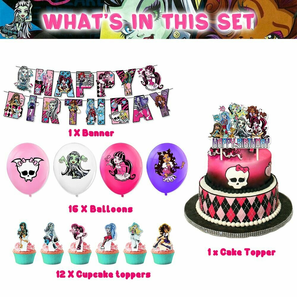 Набор украшений для вечеринки Monster High, 30 шт: баннер, 16 шаров, 12 топперов для кексов и топпер для торта