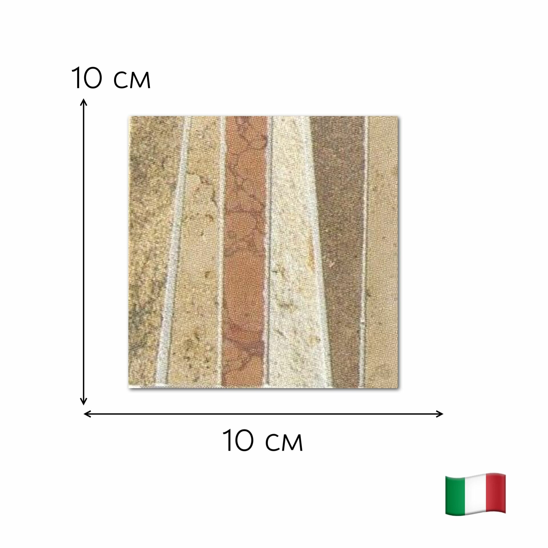 Декор керамический 2214 NATURALIA GRAFFITI S/1 10х10 см