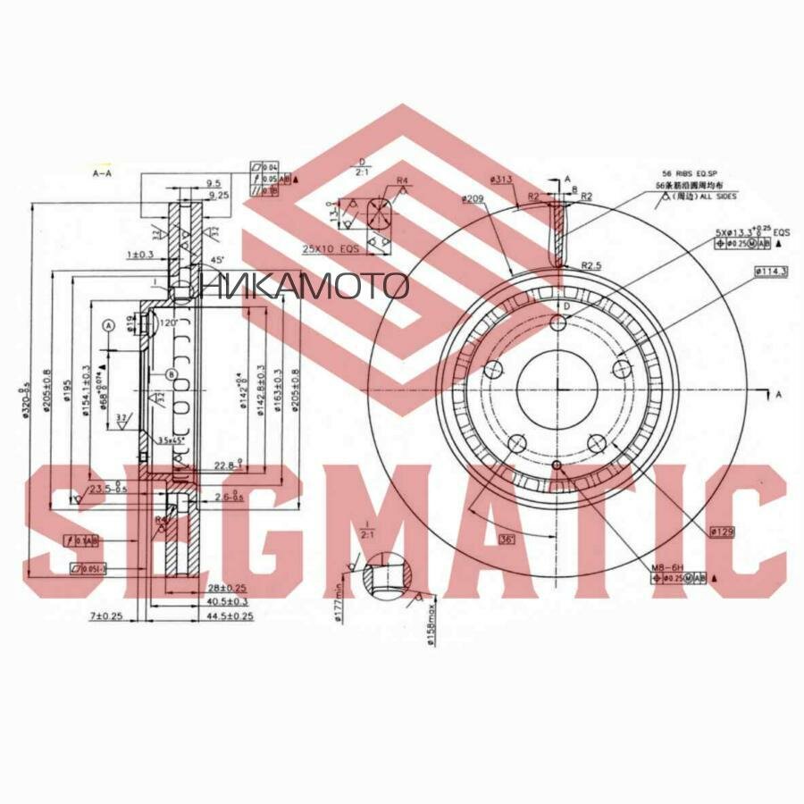 SEGMATIC SBD30093441 Диск тормозной MAZDA CX-9 17- перед.