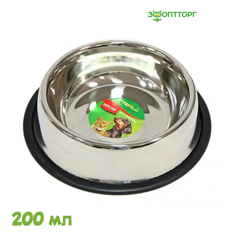 Triol Миска для животных металлическая прорезиненная, 0,2 л.