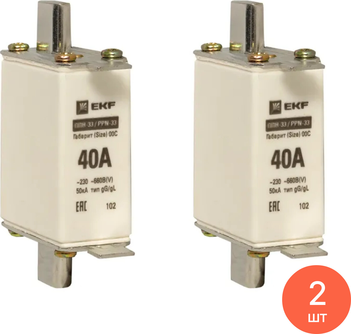 Вставка плавкая EKF / ЕКФ ППН-33, габарит 00С 100/40А 660В, fus-33/100/40 / предохранитель (комплект из 2 шт)