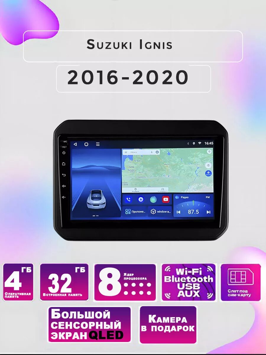 Магнитола TS18PRO для Сузуки Suzuki Ignis 4/32Gb, Bluetooth, FM/AM, GPS